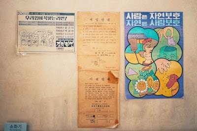Tarjetas perforadas vintage, IA moderna: la educación en programación ...